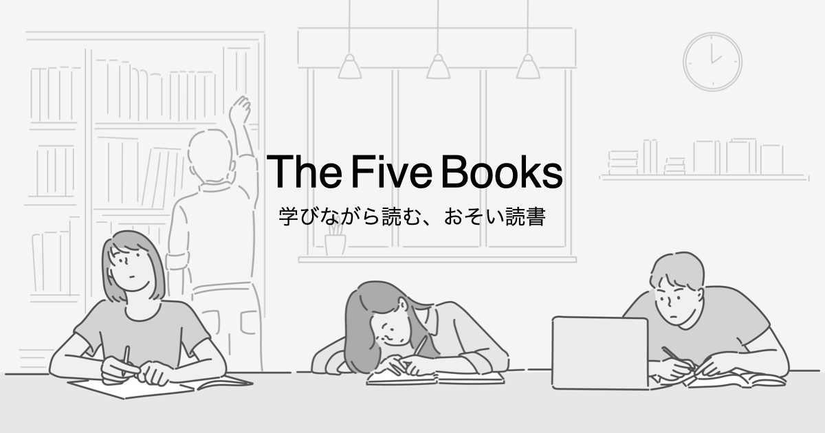 welcome | The Five Books
